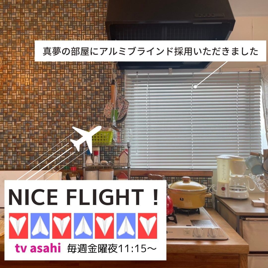 メディア掲載 - Tuiss（チューイッシュ）公式ブログ